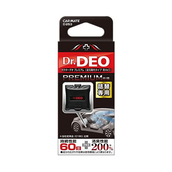 詰め替え用詰換え用/1個/D253・Style:詰め替え用・パッケージ個数:1・本製品はドクターデオの足元取り付けタイプ(品番:D252)のお得な詰め替え品です。・本製品の持続期間は60日間です。