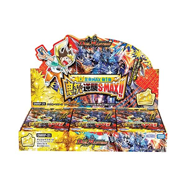 無し/-/DMRP-21・TM &amp; (c) Wizards of the Coast/Shogakukan/Mitsui-Kids・電池は使用しません。・梱包サイズ:3.0×21.0×14.0(Cm)・原産国:日本