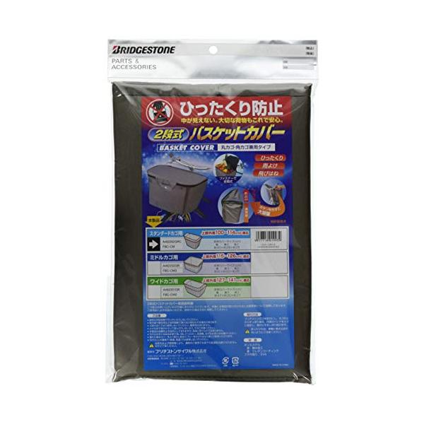 -/-/FBC-CM A462002GRC・パッケージ個数:1・・製品寸法 : タテ250-450mmxヨコ400mmx奥行280mm ・重量 : 160g