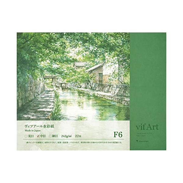 中目中目 表紙:グリーン/F6/B26VA・Size:F6Color:中目 表紙:グリーン・パッケージ個数:1・ヴィフアール水彩紙はマルマンが開発した『手軽に水彩を楽しめる』国産水彩紙です。・中目は目が細かく、細部まで描き込むことができる最...
