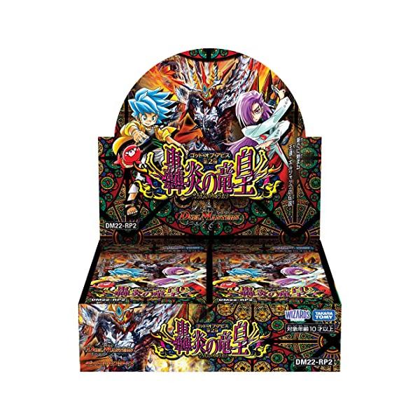 無し/-/DM22-RP2・TM &amp; (c) Wizards of the Coast/Shogakukan/Mitsui-Kids・電池は使用しません。