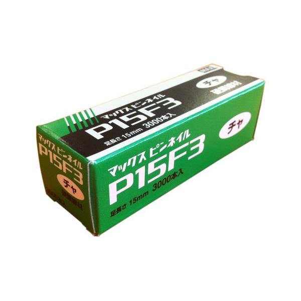-/-/P15F3チャ・パッケージ個数:1・商品品番:NT92060・一箱入数:3000本・足長さ:15mm・線径:0.6mm・頭径:小