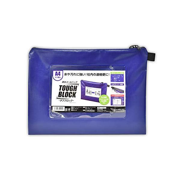 耐水ブルー/A4(マチなし)/MPO-A4B・Size:A4(マチなし)Color:ブルー・パッケージ個数:1・サイズA4 色青・外寸W380×H280mm・内寸W370×H275mm・素材ターポリン(耐水性あり)・付属品結束バンド(5本入)