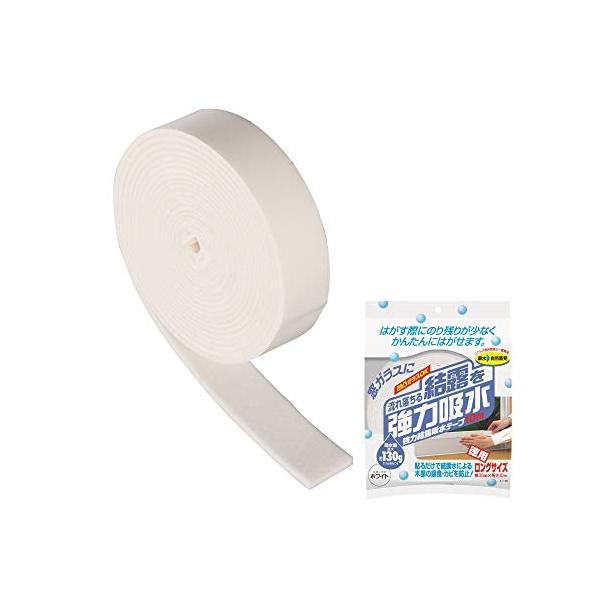 ホワイト/ロング/E1130・Color:ホワイトSize:ロング・パッケージ個数:1・強力流れ落ちる結露を強力吸水吸水量最大約130g(1mあたり)・貼るだけ貼るだけで結露水による木部の腐食・カビや、カーペットの汚れ・カビを防止凹凸ガラス...