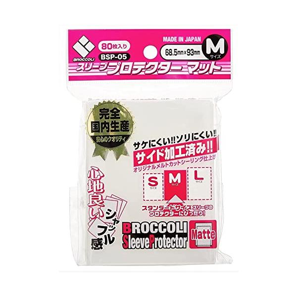 レッド/スタンダードサイズ/BSP-05・本体サイズ :縦68.5×横93.0mm・主な製造国 :日本・(C)BROCCOLI