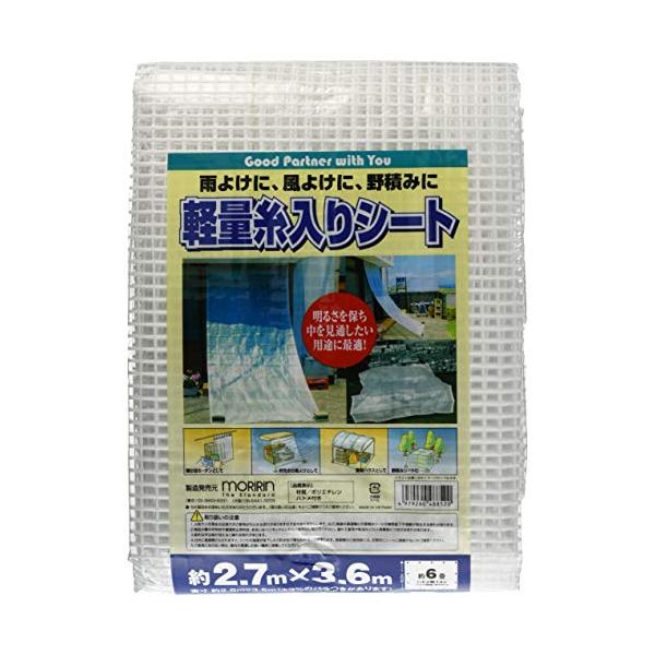 ホワイト/2.7m×3.6m/2736・パッケージ個数:1・製造国:中国