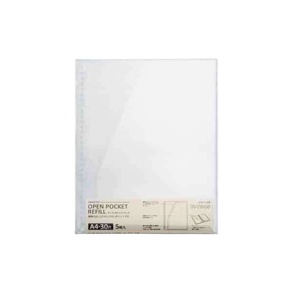オープンポケットホワイト/-/N7545・PatternName:単品・パッケージ個数:1・サイズA4・型式縦型・枚数10枚・タイプオープンポケット・寸法幅233mm×高さ302mm