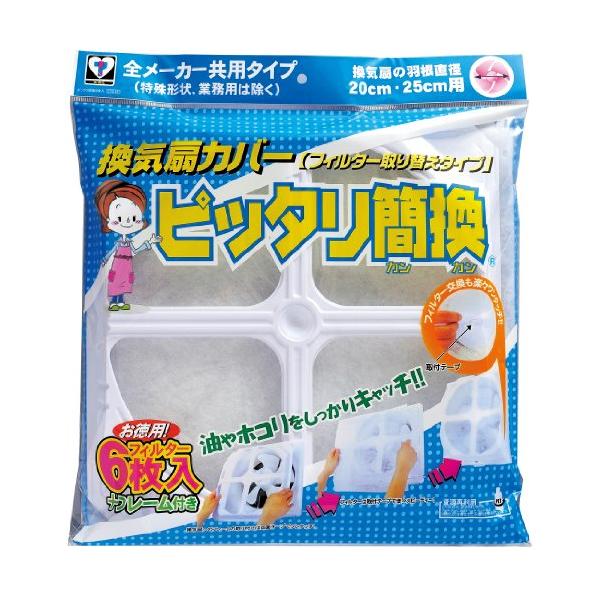 ホワイト/-/F-7516・パッケージ個数:1・サイズ:33×33cm・本体重量:約12g・材質:難燃性不織布・ナイロン・再生PET・原産国:日本・全メーカー対応(特殊形状の物には取り付け不可)