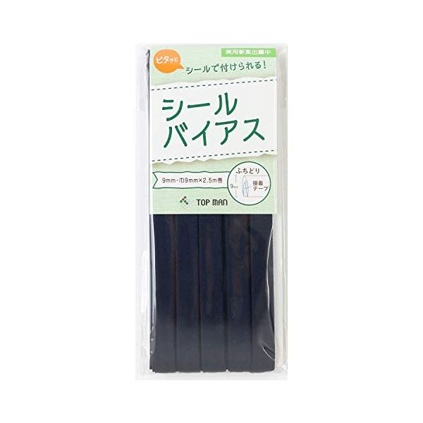 ネイビー/-/TM012-23・Color:ネイビー・テープ素材/綿100%・(b)本体サイズ :(/b)9mm巾×2.5m