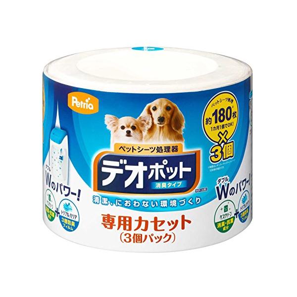 -/3個パック/09204・パッケージ個数:1・デオポット消臭タイプ専用カセット(3個パック)です。カセット1個でペットシーツ約180枚分を処理できるので、約1カ月お使いいただけます。レギュラーサイズ ペットシーツ(44×32cm)を1日6...