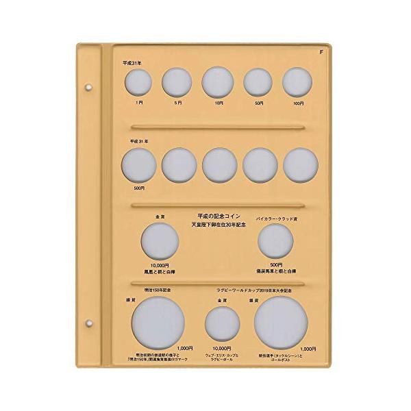 C-38S1Fホワイト/ワンサイズ/C-38S1F・Color:ホワイトPatternName:単品・パッケージ個数:1・平成コインアルバムII用台紙C-38S1F／H250×W198×D3mm・内容普通コイン用（平成３１年用）/平成記念コ...