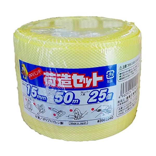 イエロー/15mm×50m巻/NT-0504S・Size:15mm×50m巻・パッケージ個数:1・本体サイズ 11cm×11cm・材質 ポリプロピレン・長さ 50m・幅 15mm・ストッパー入り数 25ヶ