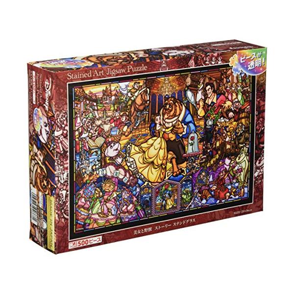 -/-/DSG-500-667・美女と野獣「ストーリーステンドグラス」シリーズはより映える透明ピースのステンドアートが美しい・(C)Disney・完成サイズ:25x36cm・組み立てる必要がありますかはい