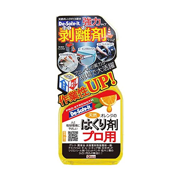 オレンジ/ワンサイズ/6174400・パッケージ個数:1・材質:シリコーン・色:オレンジ・梱包サイズ:21.6 x 9.4 x 4.2 cm・商品の重量:380 g