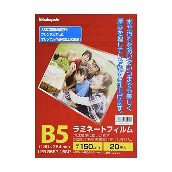 20枚入り-/B5/LPR-B5E2-15SP・Size:B5Style:20枚入りPatternName:単品・パッケージ個数:1・B5・20枚入・ハリのあるPET材ベースのフィルム
