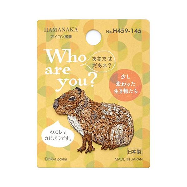 動物的ブラウン カピバラ/-/H459-145・品番：H459-145・色・柄：カピバラ・接着方法：アイロン接着・生産：日本製