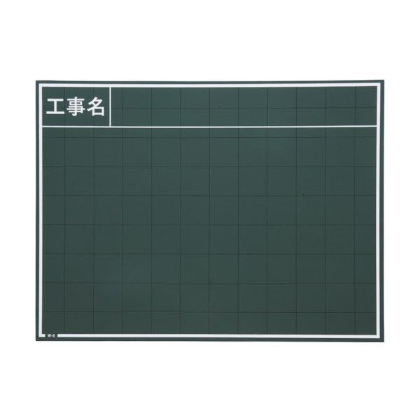 -/-/W-8C・パッケージ個数:1・全長:600mm・材質:木・用途:現場写真工事記録・特長:スタンド、収納ネット、チョーク(2本)、ラーフル付。・仕様:暗線入