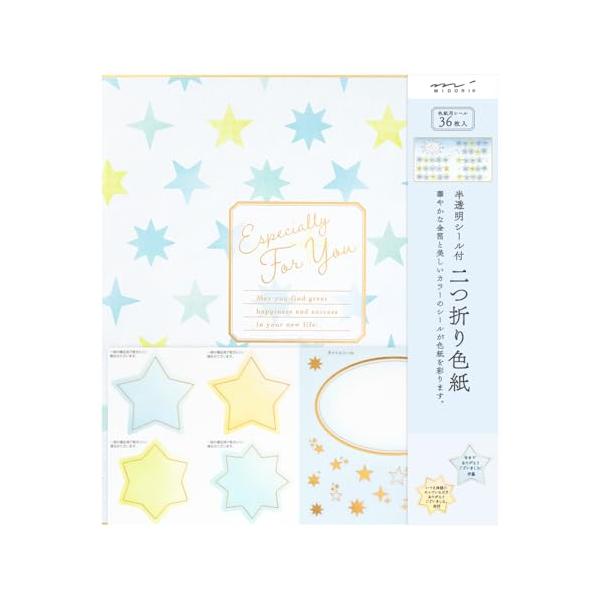 二つ折り:星柄星柄/-/33248006・Color:星柄・パッケージ個数:1・「半透明シール」で簡単に寄せ書きができる、シール付き色紙・色紙の表紙に金の箔押しメッセージ入り。「May you find great happiness an...