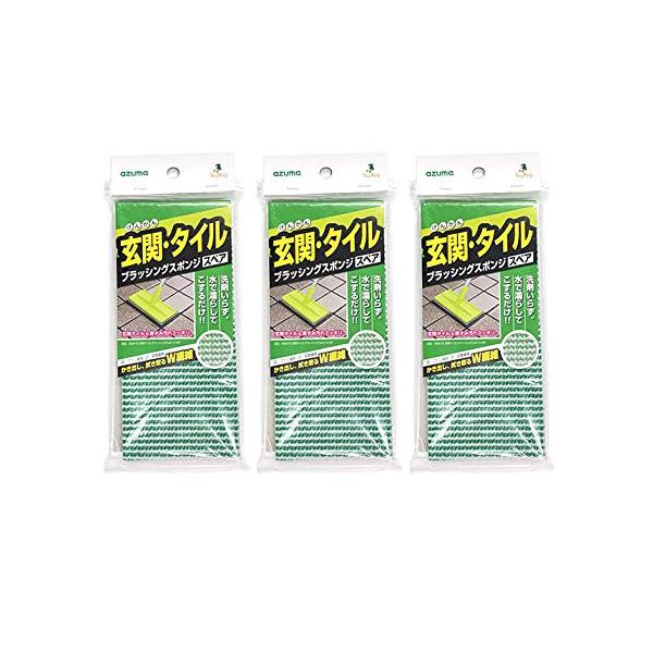 グリーン/-/-・パッケージ個数:3