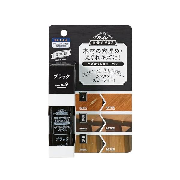 ブラック/2.1×2.1×9.5cm/RCP-09・Color:ブラック・パッケージ個数:1・本体サイズ:幅2.1×奥行2.1×高さ9.5cm・材質:内容液=シリコン・アルコール・防錆材・オレンジオイル・日本製・「女性でも簡単」がコンセプト...