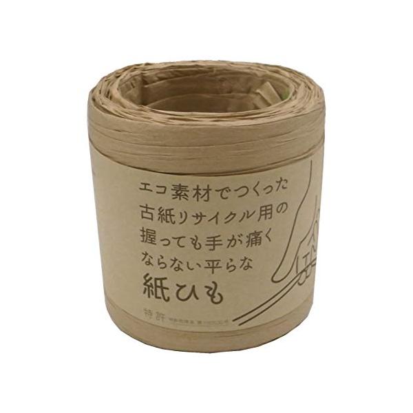 茶色/長さ:約50m/幅サイズ:約10~14mm/FLPAPER-50BR・パッケージ個数:1・カラー:茶、長さ:約50m、幅サイズ:約10〜14mm(融通性があります)・エコマーク認定品(08114001号)・グリーン購入法適合品(古紙1...