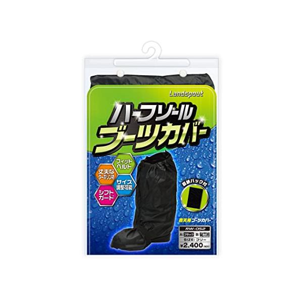 ロングタイプブラック/Free/-・Style:ロングタイプ・パッケージ個数:1・詳細は、メーカーHP等でご確認の上、ご購入ください。 画像やサイズ、重量はイメージです。型番（品番）によってサイズ、形、重さ、商品パッケージが異なる場合があり...