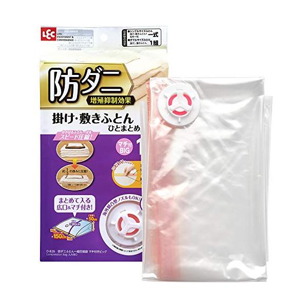 なし/単品/O-826・Size:単品・パッケージ個数:1・サイズ: 150×90×50cm・掛け・敷き布団をひとまとめにして、約1/3に圧縮できる。・2層フィルムの内側に、防ダニ剤配合の特殊フィルムを採用し圧縮中のダニの増殖をおさえる。・...