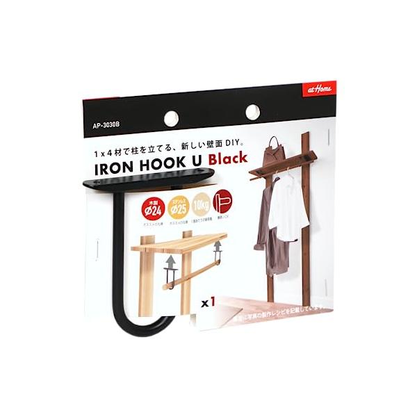 アイアンフックブラック/-/AP-3030B・Color:ブラックStyle:アイアンフック・パッケージ個数:1・1x4材で柱を立てる、新しい壁面DIY・オススメの丸棒：木製24mmパイ・オススメの丸棒：ステンレス25mmパイ・1個あたりの...