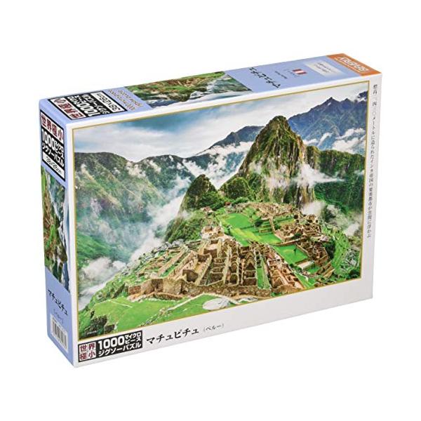 -/-/M81-576・標高2 430メートルに造られたインカ帝国の要塞都市が雲間に浮かぶ・わずか26×38cmの小さい面積の中で楽しめる、組み応え十分で高品質な1000ピースジグソーパズルです・仕上がりサイズ:26×38cm