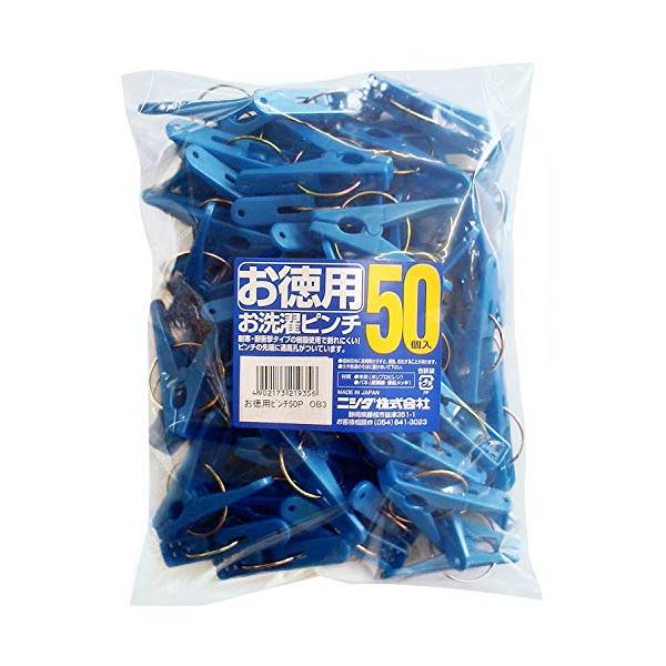 ブルー 50個入りシェルブルー/幅3.9×奥行6×高さ1.1cm/601420・Style:ブルー 50個入り・パッケージ個数:1・サイズ:39×60×12mm・本体重量:210g・素材・材質:ポリプロピレン・生産国:日本