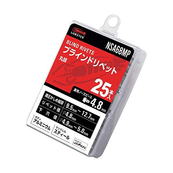 かしめ板厚(mm):1.6~3.2なし/リベット径(mm):4.8×リベット長(mm):7.6/NSA62MP・Size:リベット径(mm):4.8×リベット長(mm):7.6Style:かしめ板厚(mm):1.6~3.2・パッケージ個数:...