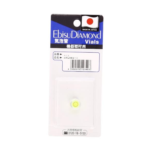 マグネット-/-/R13・パッケージ個数:1・高さ(mm):8・マグネット:なし・感度:1.50mm/m=0.0859°・直径(mm):13・感度:1.50mm/m=0.0859°