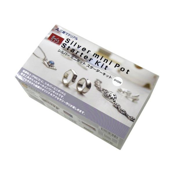 モダンシルバー/ミニ/32254-161・パッケージ個数:1・カラー：白・本体サイズ（約）：シルバーポット 径7.8×14cm（焼成可能範囲は約3cm）