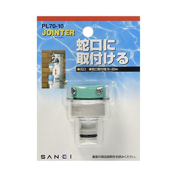 仕様に記載/-/PL70-10・パッケージ個数:1・高さ(mm):50・適合蛇口外径:15~20mm・適合コネクタ:pl70-50・pom、abs樹脂等