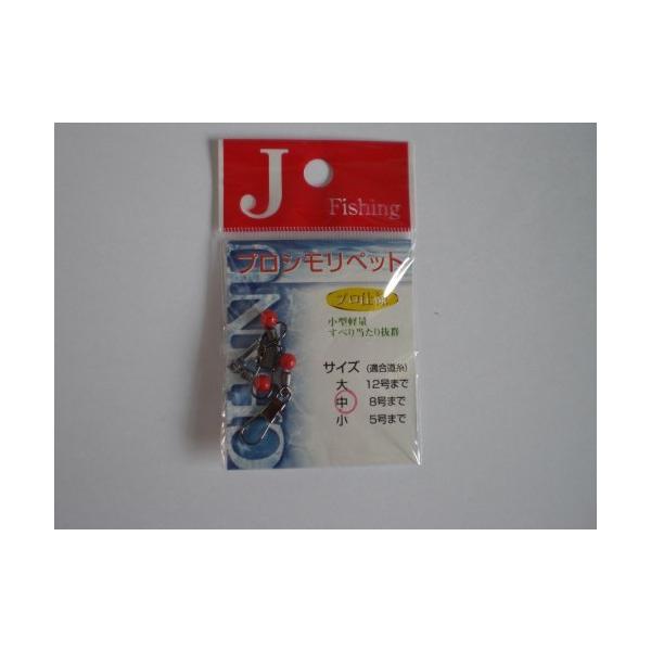 -/-/DB002011・パッケージ個数:1・サイズ:中・適合道糸:5号まで