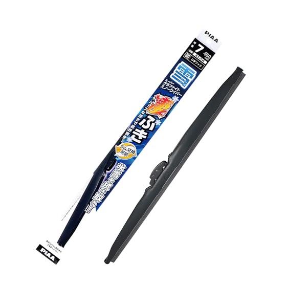 標準-/450mm 呼番7/WG45W・Size:450mm 呼番7Style:標準・パッケージ個数:1・スーパーグラファイトスノーワイパーは、最高品質天然ゴムにグラファイト粒子、モリブデン粒子のダブルコーティングゴムを採用。2つの粒子のコ...