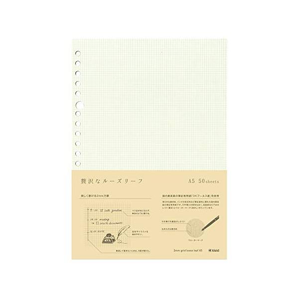 クラシッククリーム/A5/8431・パッケージ個数:1・サイズA5（21×14.8cm）、20穴・枚数50枚・仕様2mm方眼(クリーム)/国内最高級の筆記専用紙「OKフールス紙」使用・OKフールス紙滑らかな書き味、インクの吸収性の良さなど筆...