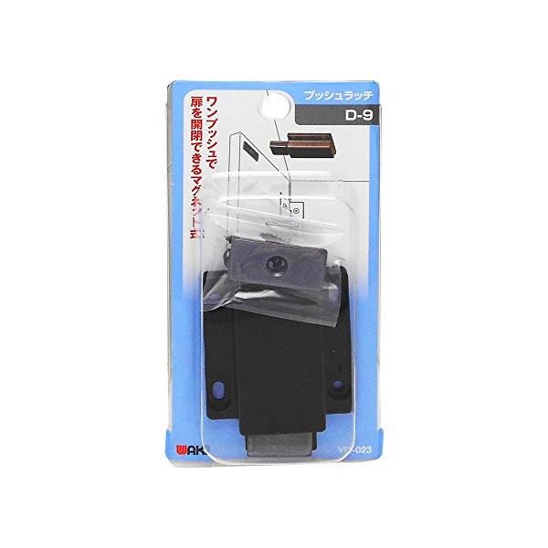 D-9-/Pack of 1/VB-023・Size:Pack of 1Style:D-9・パッケージ個数:1・製品型番:VB-023・表札の名字:D-9・梱包サイズ:12 x 6.1 x 1.8 cm・商品の重量:42 g