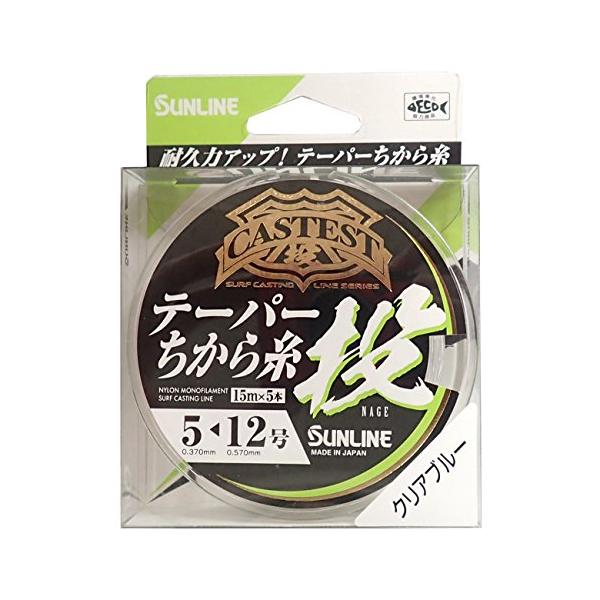75m / 5-12クリアブルー/#5-12/9019991・Style:75m / 5-12・パッケージ個数:1・主な対応魚種:シロギス スズキ カレイ ハゼ セイゴ アイナメ アナゴ メゴチ・素材:ナイロン・全長:75m / 号数:#5...