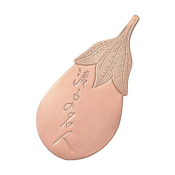 漬物器スタイルブロンズ/80x40mm/-・パッケージ個数:1・サイズ:80x40mm・素材・材質:銅・生産国：日本・自動食器洗浄機可