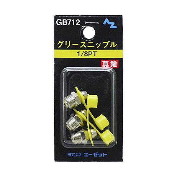 1/8PT真鍮/1/8PT/GB712・Style:1/8PT・パッケージ個数:1・3個入り・真鍮・ご注文前に、必ずネジ規格をご確認下さい。