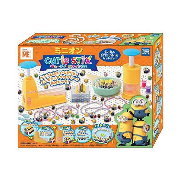 ファンタジー-/ワンサイズ/-・TM &amp; (C) Universal Studios・対象年齢：6歳以上・乾電池は使用しません。