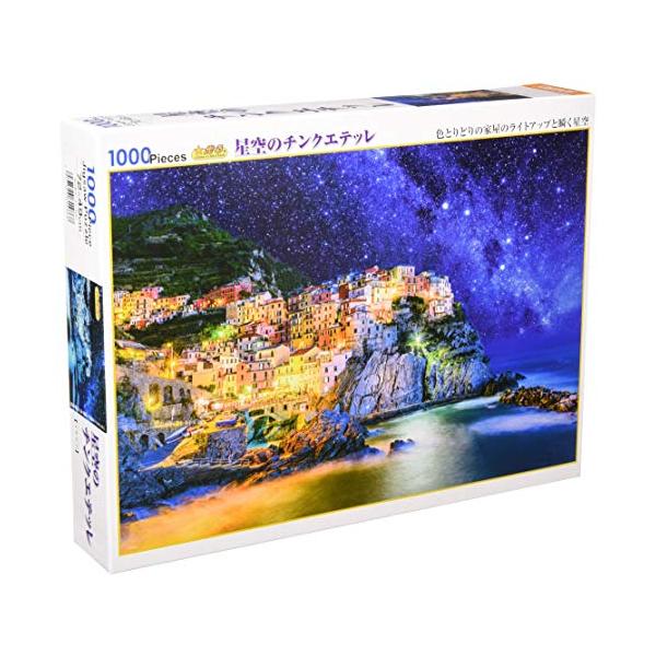 -/-/31-486・世界遺産 イタリア チンクエテッレのジグソーパズル・蓄光塗料を用いているため、光をあてた後、暗い場所で蛍光を発します。・仕上がりサイズ：49×72cm