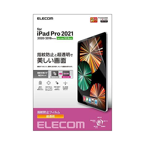 高光沢クリア/-/TB-A21PLFLFANGN・Style:高光沢・パッケージ個数:1・iPad Pro 12.9インチ (第6世代)(2022年モデル)、iPad Pro 12.9インチ (第5世代) 2021年モデル、iPad Pro...