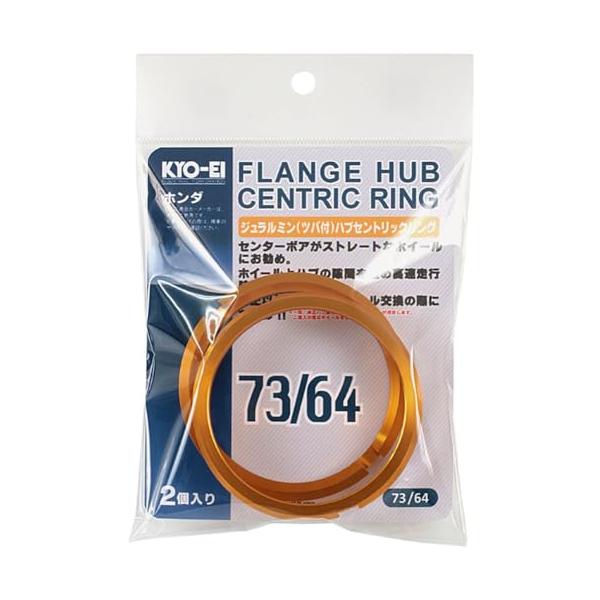 2枚/1セットシルバー/73mm/64mm/U7364・パッケージ個数:1・2枚/1セット