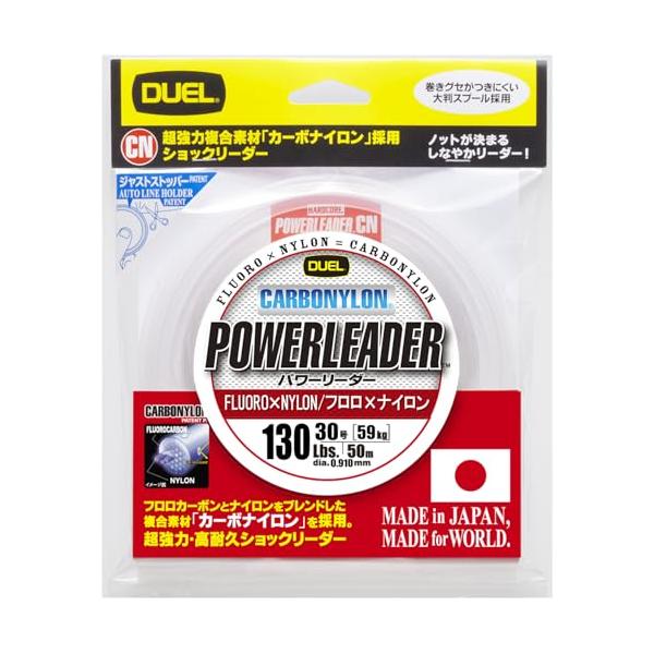 130Lbs(30号)クリアー/130Lbs(30号)/H3336・Style:130Lbs(30号)PatternName:50m・パッケージ個数:1・素材:カーボナイロン/全長:50m/30号/130lbs・標準直線強力: 59kg・ク...