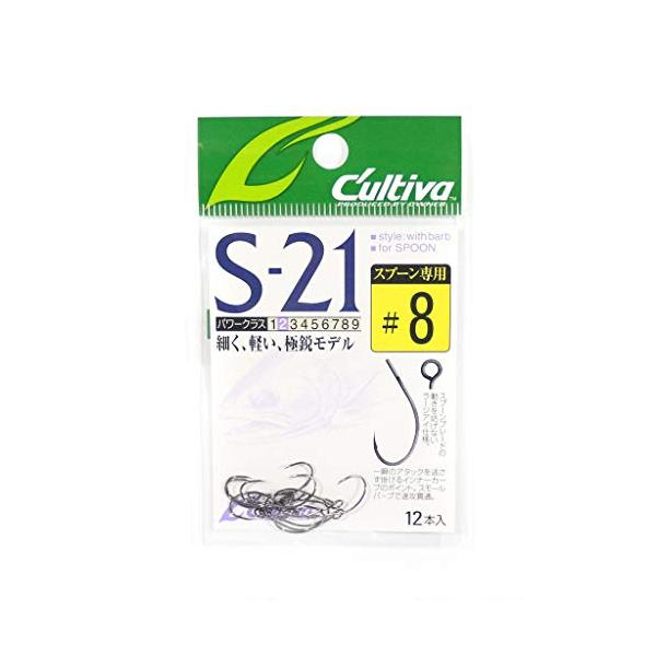 スプーナーフックブラック/8号/11572・Style:スプーナーフック・パッケージ個数:1・スプーナーフック