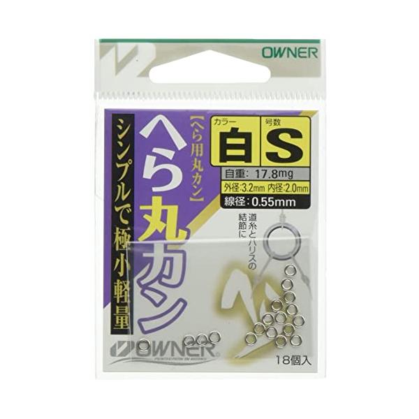 白/S/43206-33498・Size:SColor:白・パッケージ個数:1・オーナー へら丸カン 白 81139 (サルカン スイベル)オーナー サルカン スイベル