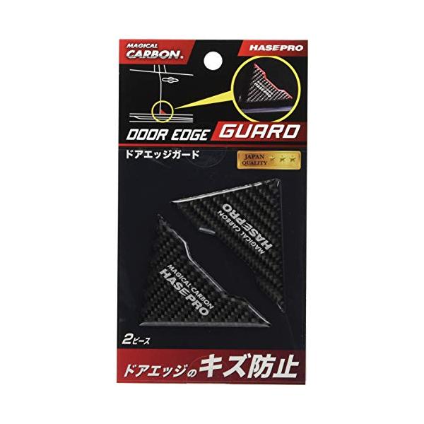 左右2枚入りブラック/H50mm×W60mm/DEG-1BK・パッケージ個数:1・本体サイズ:H50mm×W60mm・左右2枚入り・カラー:ブラック