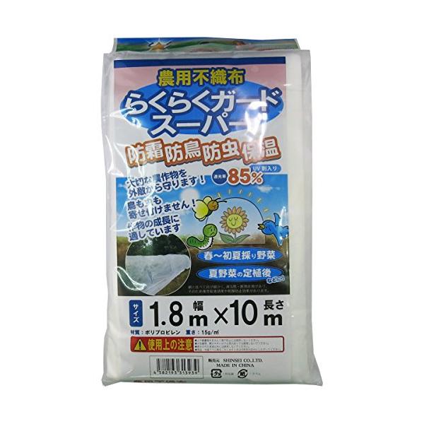 -/1.8mx10m/39630・Size:1.8mx10mPatternName:単品・パッケージ個数:1・大切な農作物を外敵から守ります。・透光率約85% UV剤入り・防霜、防鳥、防虫、保温に、いろいろ使える農業用不織布。・鳥も虫も寄せ...